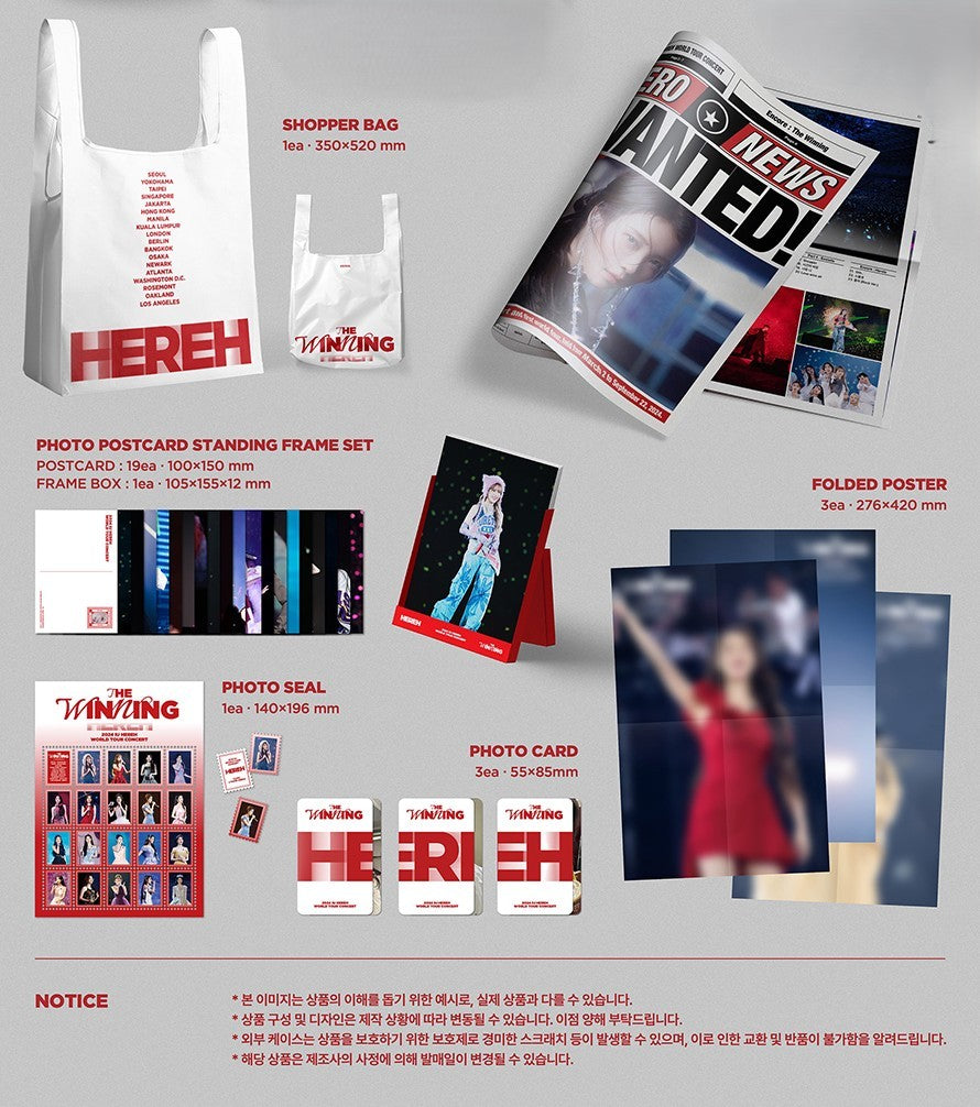 IU - 2024 HEREH WORLD TOUR CONCERT 4DVD SET - K-Pop Time