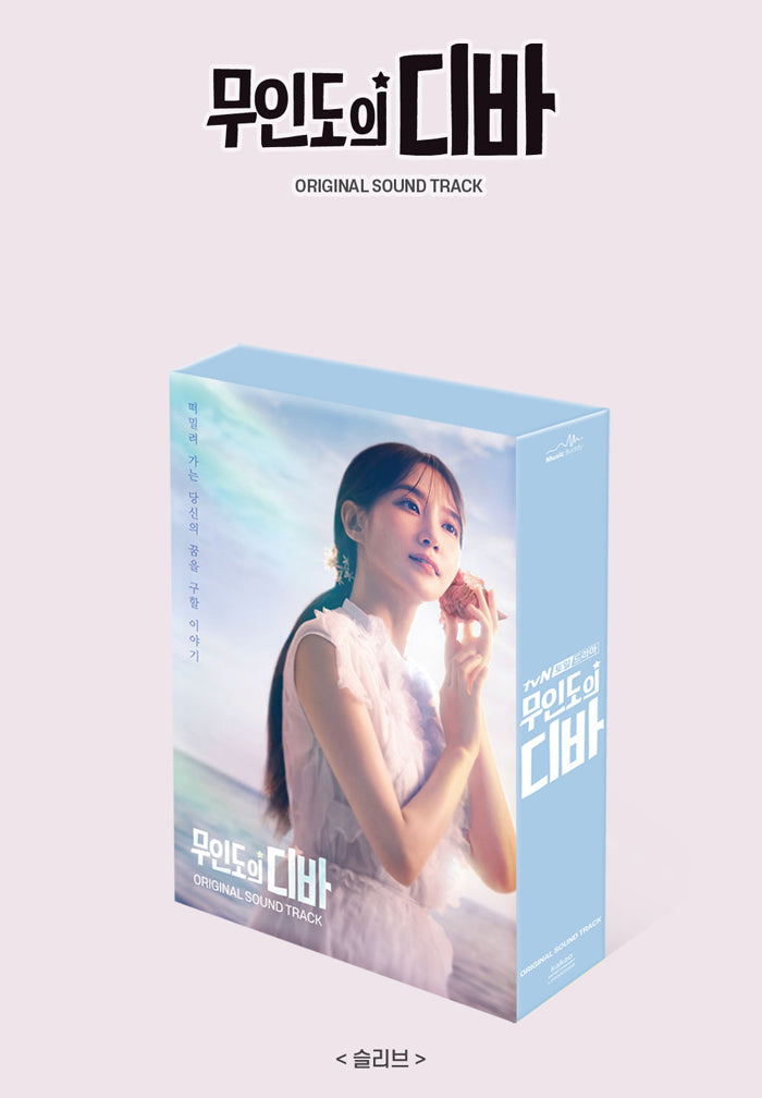 CASTAWAY DIVA (KDrama Soundtrack) - 4CD BOX - K-Pop Time
