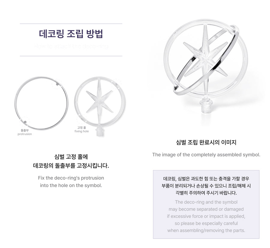 KATSEYE - Official Light Stick - K-Pop Time