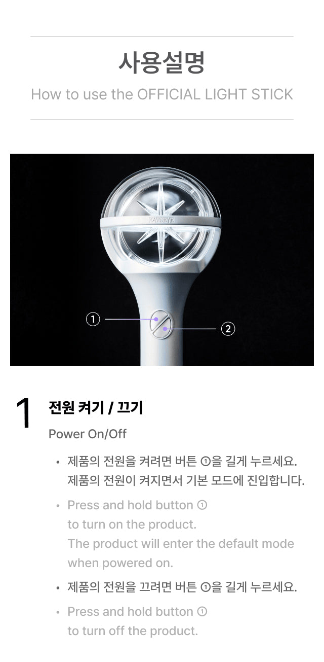 KATSEYE - Official Light Stick - K-Pop Time