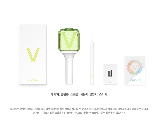 WAYV - OFFICIAL FANLIGHT (Ver.2) - K-Pop Time