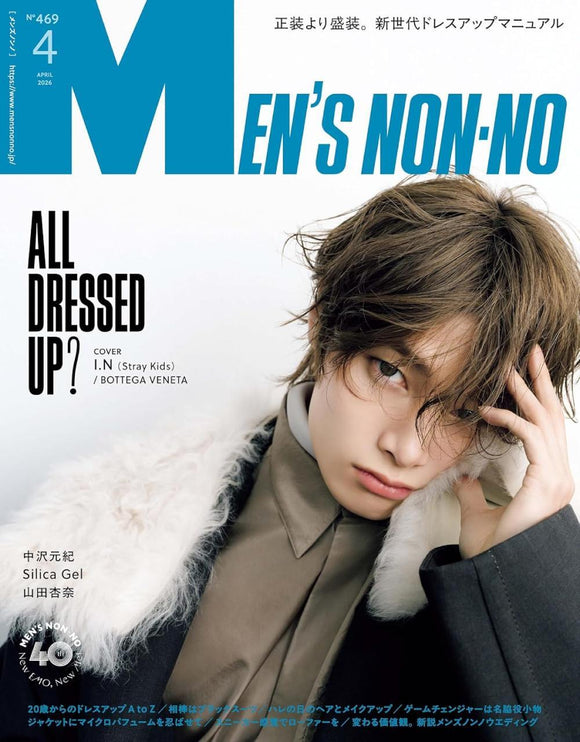 MEN'S NON-NO April 2026 (Japanese Magazine) / Cover : I.N (Stray Kids ...