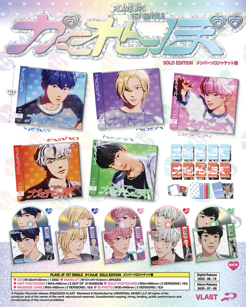 PLAVE - Kakurenbo / Japanese Member Solo Jacket Ver. - K-Pop Time