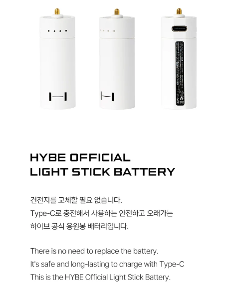 HYBE OFFICIAL LIGHT STICK BATTERY - K-Pop Time