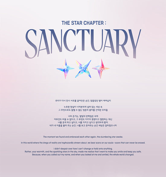 TXT - THE STAR CHAPTER : SANCTUARY / ANGEL ver - K-Pop Time