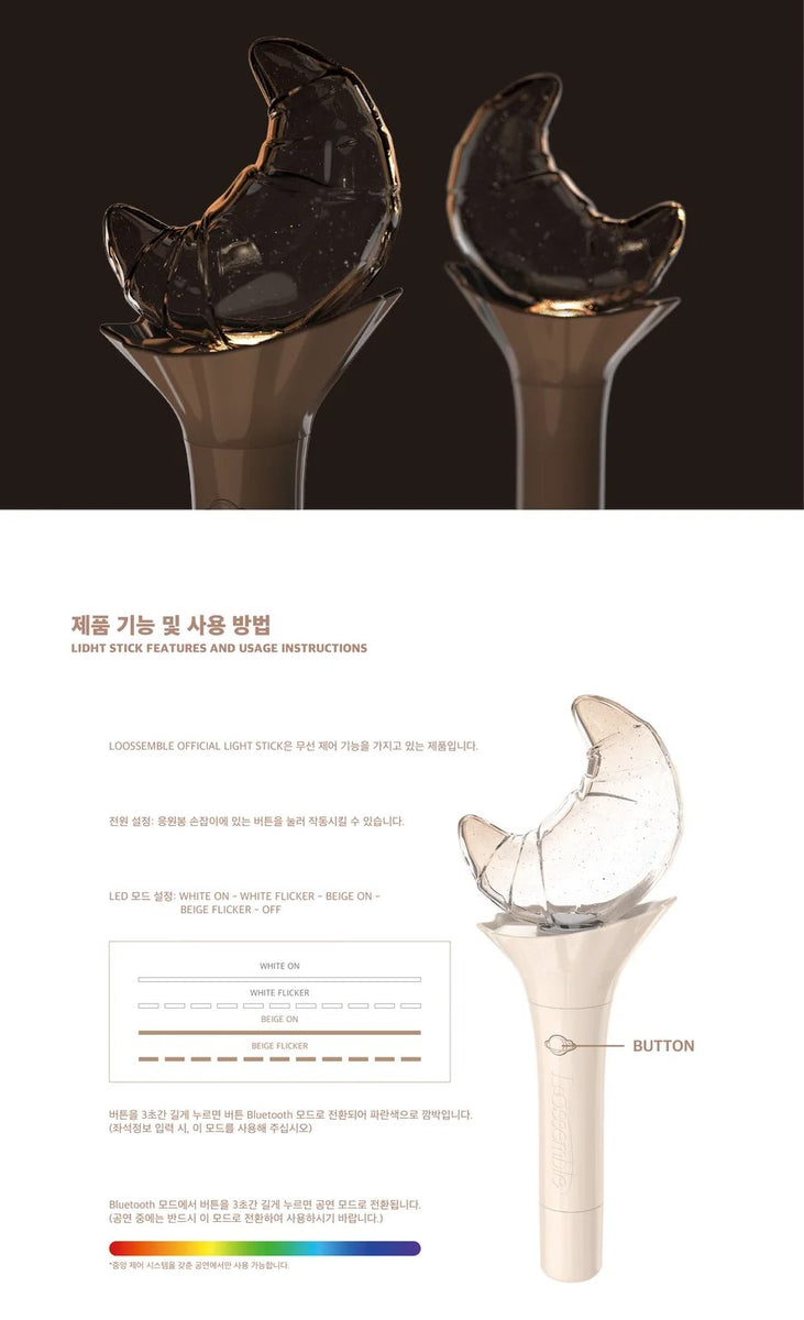 LOOSSEMBLE – OFFICIAL LIGHT STICK -BONUS SET OF PHOTOCARDS! - K-Pop Time