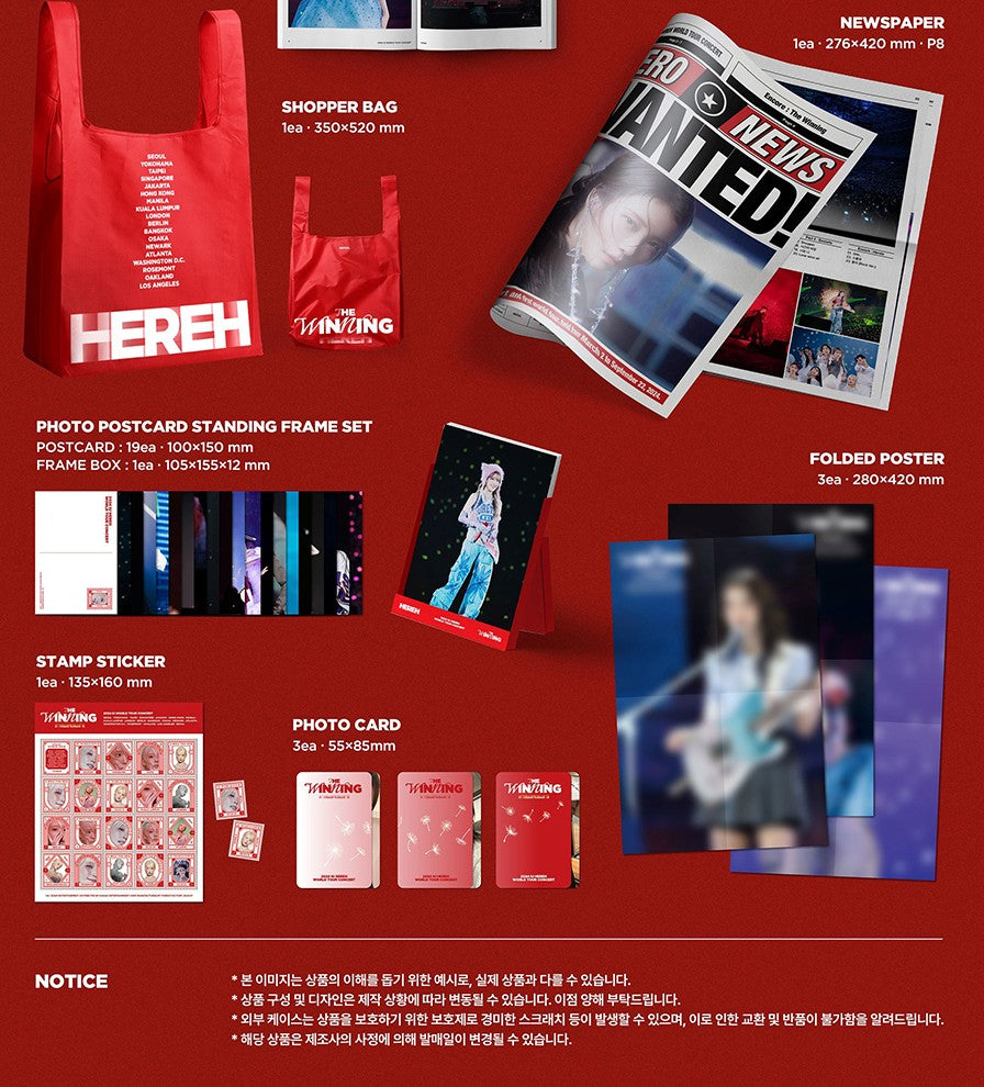 IU - 2024 HEREH WORLD TOUR CONCERT 4 BLU-RAY SET - K-Pop Time