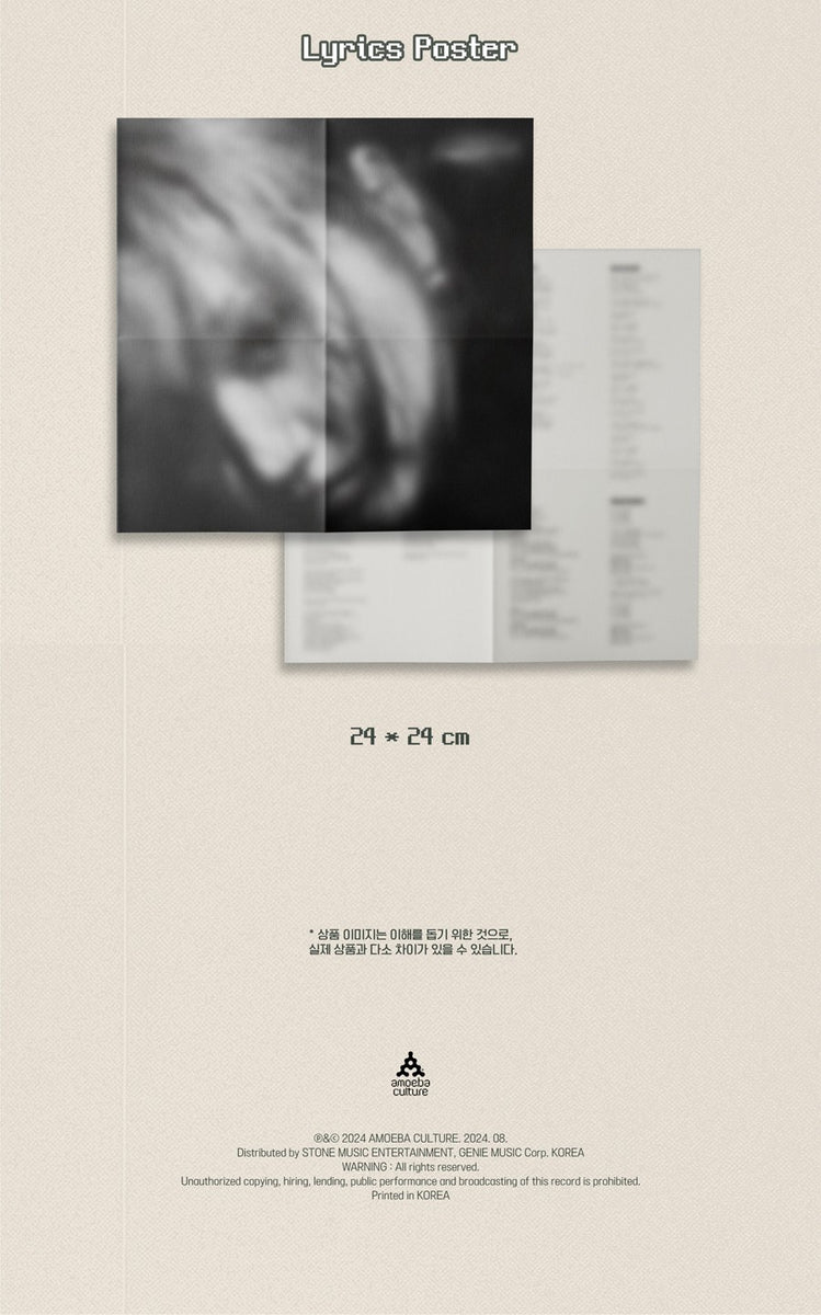 SOLE - Time Machine (Standard Jewel Case version) - K-Pop Time