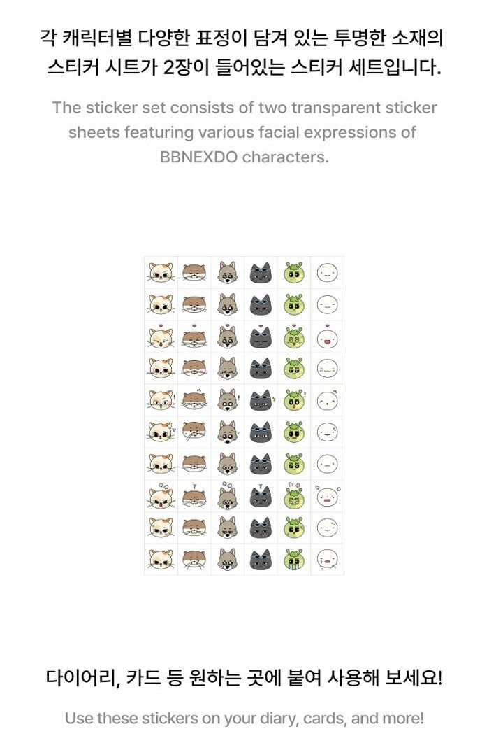 BOYNEXTDOOR - 'BBNEXDO' OFFICIAL MD / STICKER SET - K-Pop Time