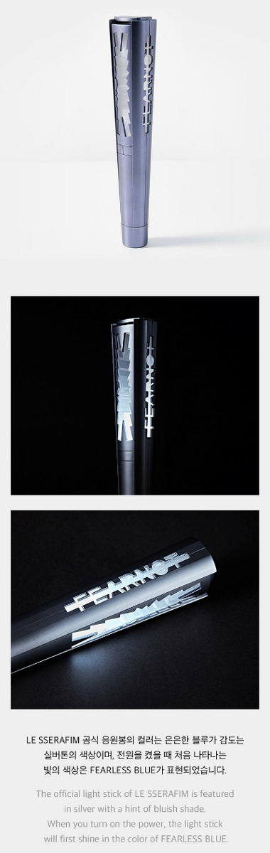 LE SSERAFIM - Official Light Stick - K-Pop Time