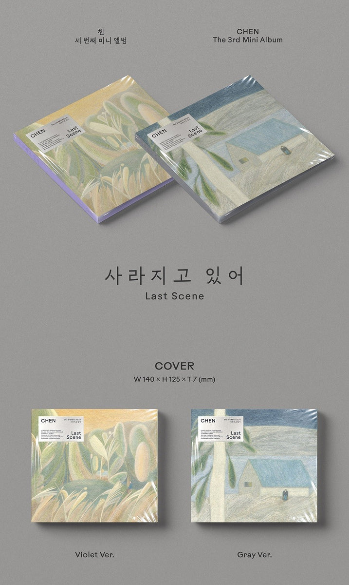 CHEN - Last Scene (Digipack Ver. - Random Cover) - K-Pop Time