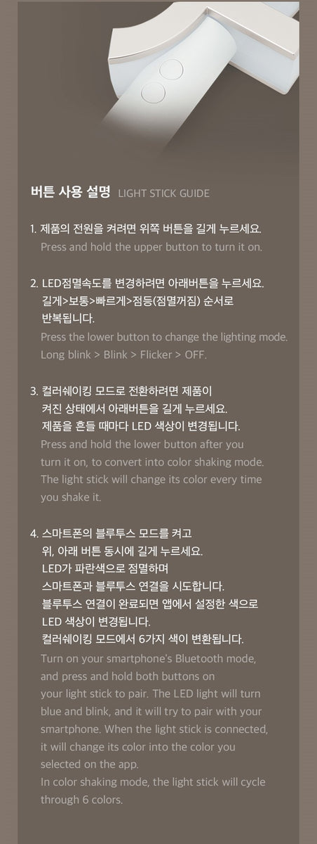 Fromis_9 - OFFICIAL LIGHT STICK - K-Pop Time