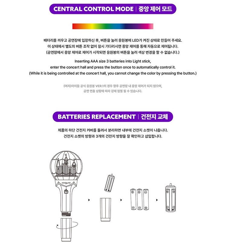 I-DLE - Official Light Stick Ver.2 - K-Pop Time