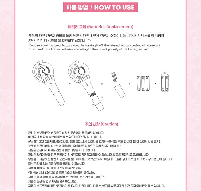 STAYC - OFFICIAL LIGHT STICK - K-Pop Time